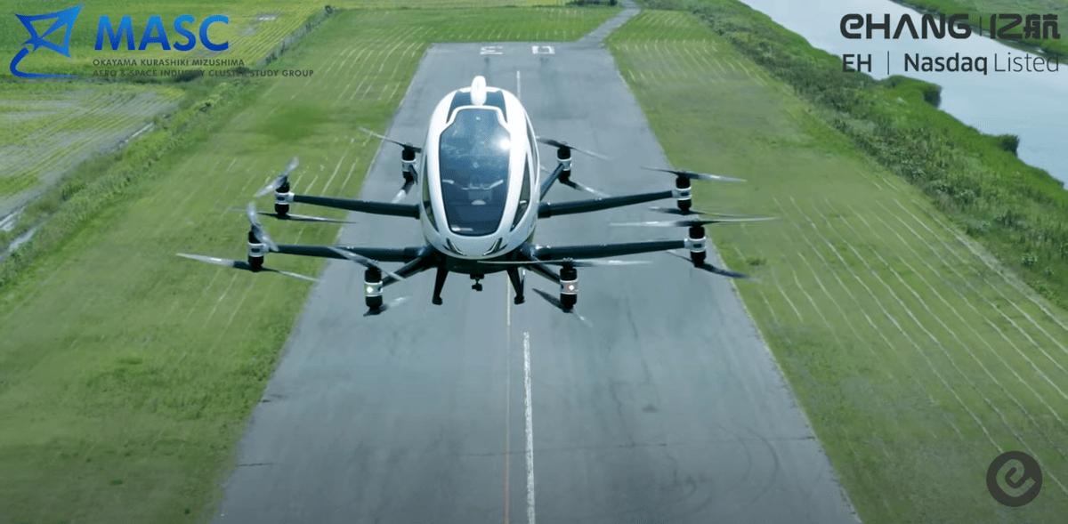 EHang Conducts EH216 Trial Flights in Japan with Official Support