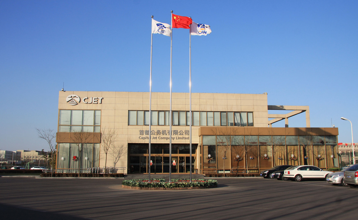 Universal Begins Ground Handling in Beijing | Aviation International News
